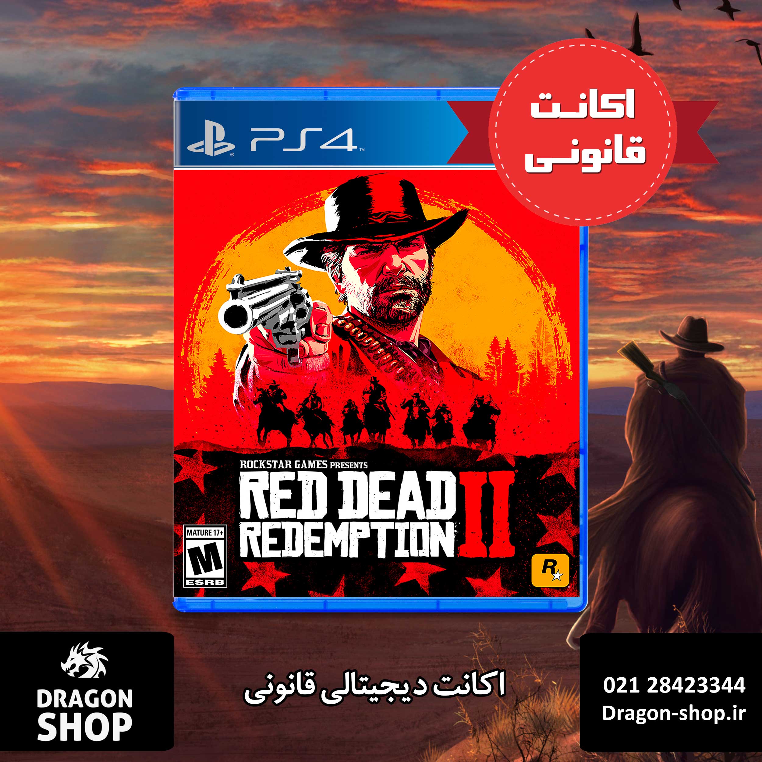 بازی Red Dead Redemption 2 اکانت قانونی - شمرون شاپ